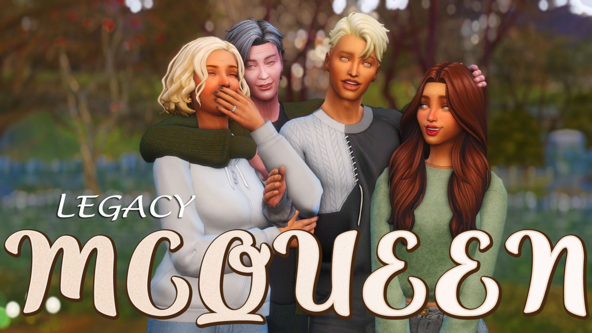 Династия МАККУИН #20 / Симс 4