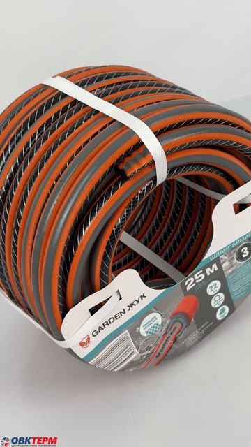 Шланг поливочный резиновый Garden Жук 3/4" 3-слойный (25м)