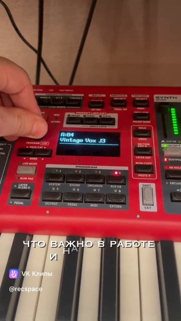 Что такое «Nord Stage 4»