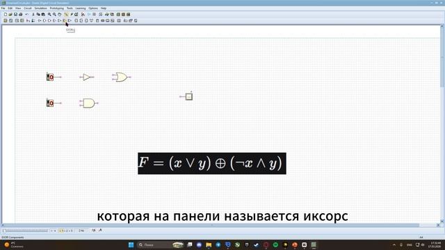 DEEDs: построение логической схемы