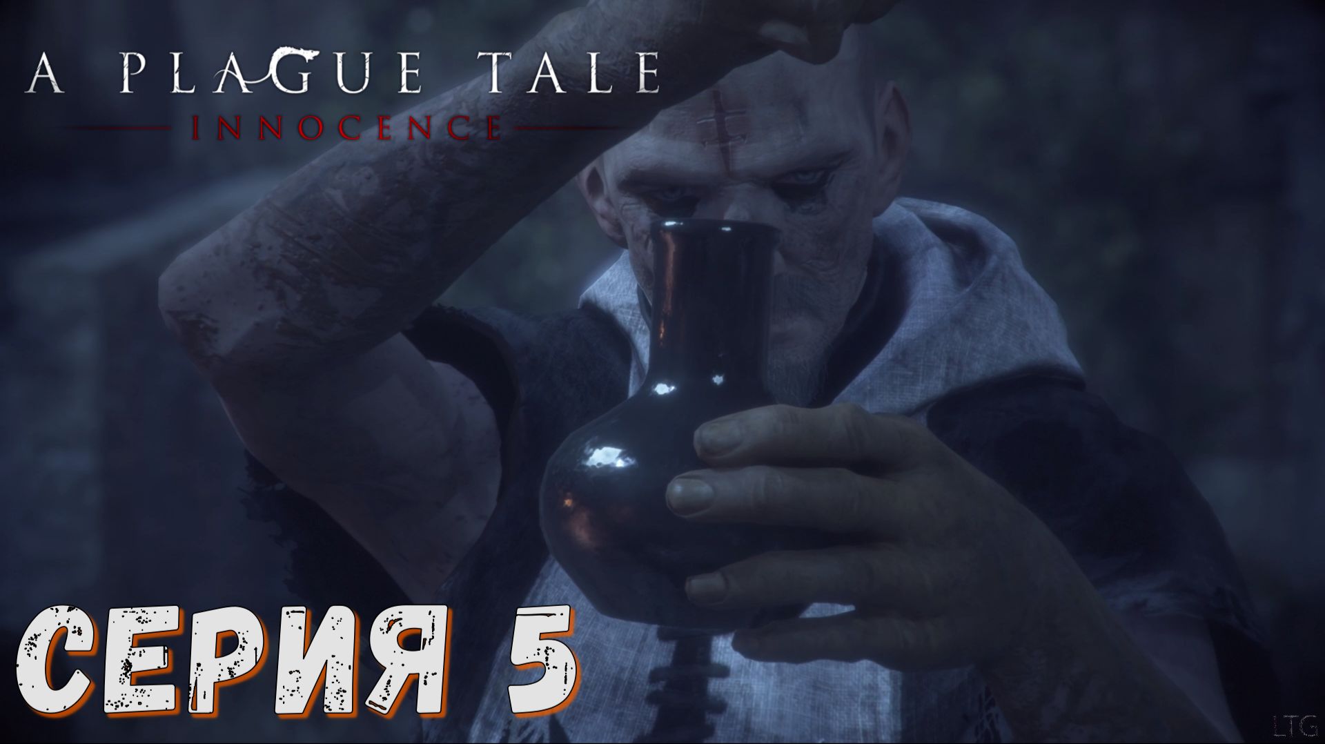 A Plague Tale: Innocence ► Серия 5 ► Крысиный Магистр ► Прохождение ♣ Обзор
