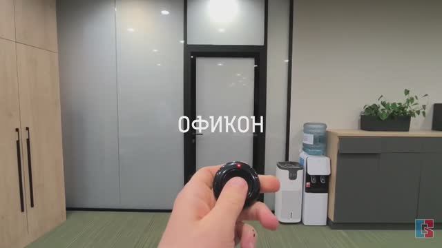 Смарт стекло. Доступ в кабинет по биометрии. Офикон стеклянные перегородки