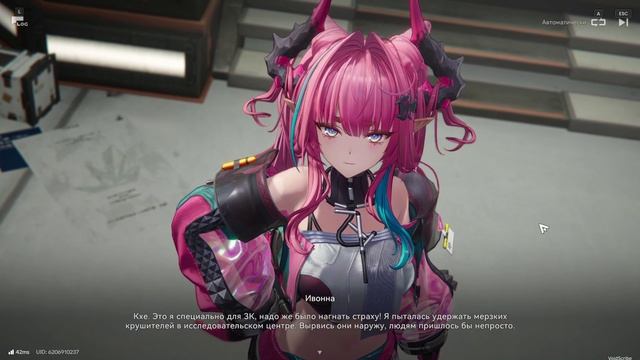 Arknights: Endfield — прохождение | Часть 26. Глава: Загадочное происшествие в здании