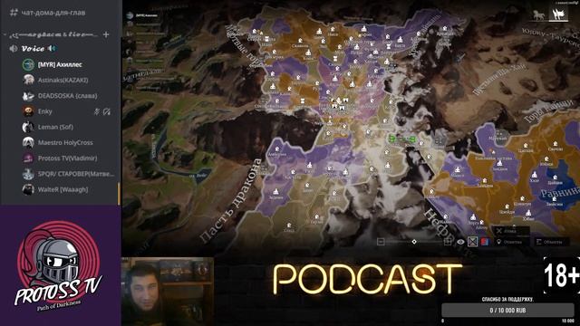 Открытый подкаст Глав домов, Conqueror's Blade №46.