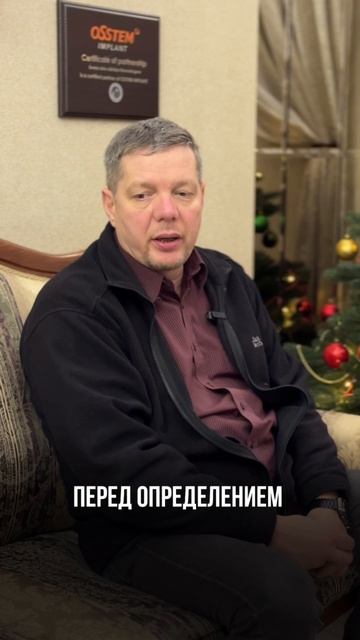 Отзыв нашего амбассадора. «Гильдии стоматологов» доверяют самое ценное — здоровье близких.