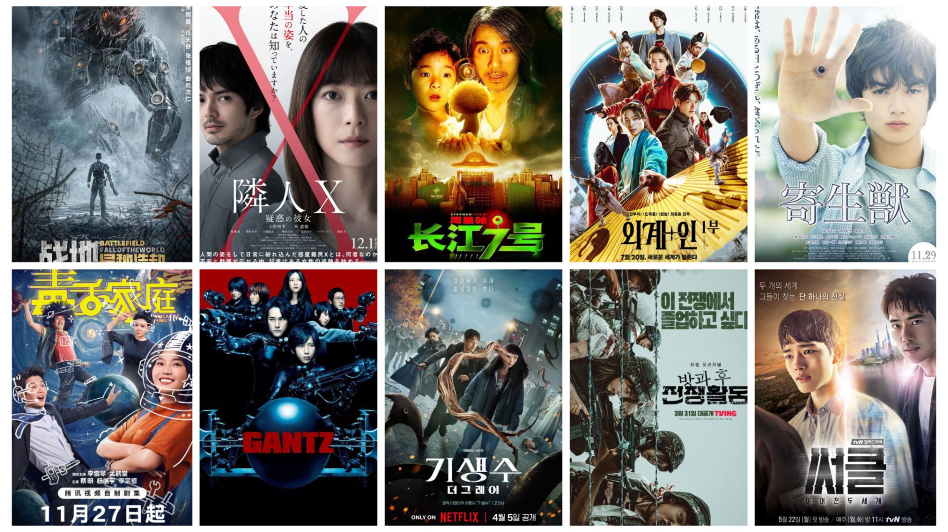 ДОРАМЫ И ФИЛЬМЫ ПРО ИНОПЛАНЕТЯН I MISS RIGHT