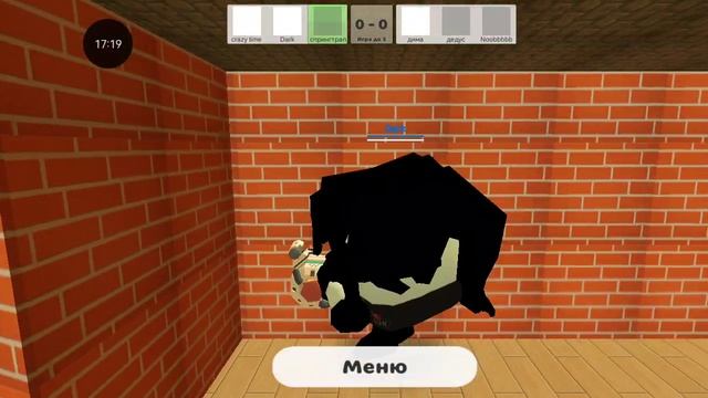 Дуэль 4 часть