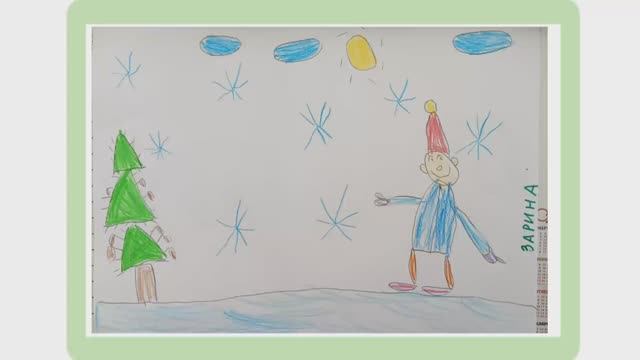 Нарисуй красивое Рисование 2026