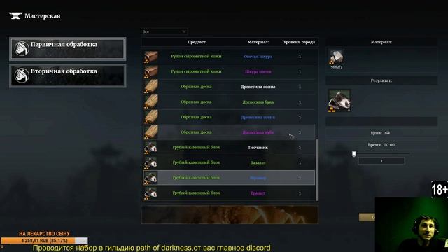 Conqueror`s Blade Набор в новый дом ID 13515