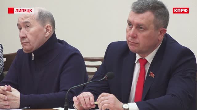 Липецкие коммунисты и комсомольцы – за права студентов!