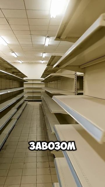 Как мне повезло купить импортный одеколон в СССР. Реальная история.