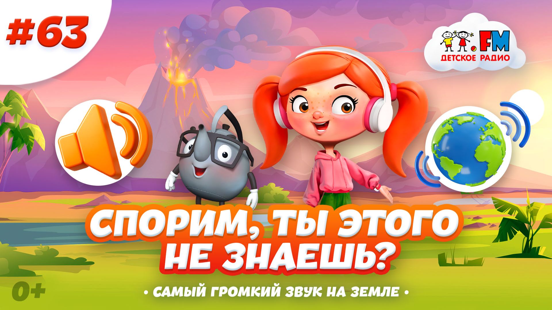 Спорим, ты этого не знаешь о головных уборах? #детскоерадио #шапки #познавательно