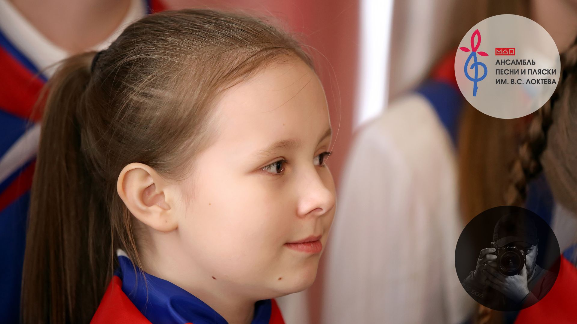 "Моя Россия", Ансамбль имени Локтева. "My Russia", Loktev Ensemble.