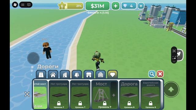 роблокс мини город-магнат 2 часть