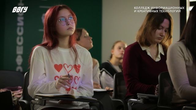 Направление «Услуги предприятия питания» в Колледже информационных и креативных технологий ВВГУ