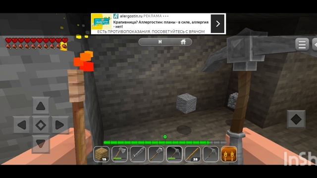МОË ВЫЖИВАНИЕ В ИГРЕ "REALMCRAFT" 3 серия 1 часть