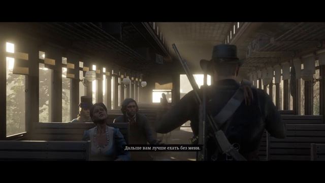 Red Dead Redemption 2 ~ История настоящей любви. часть 5