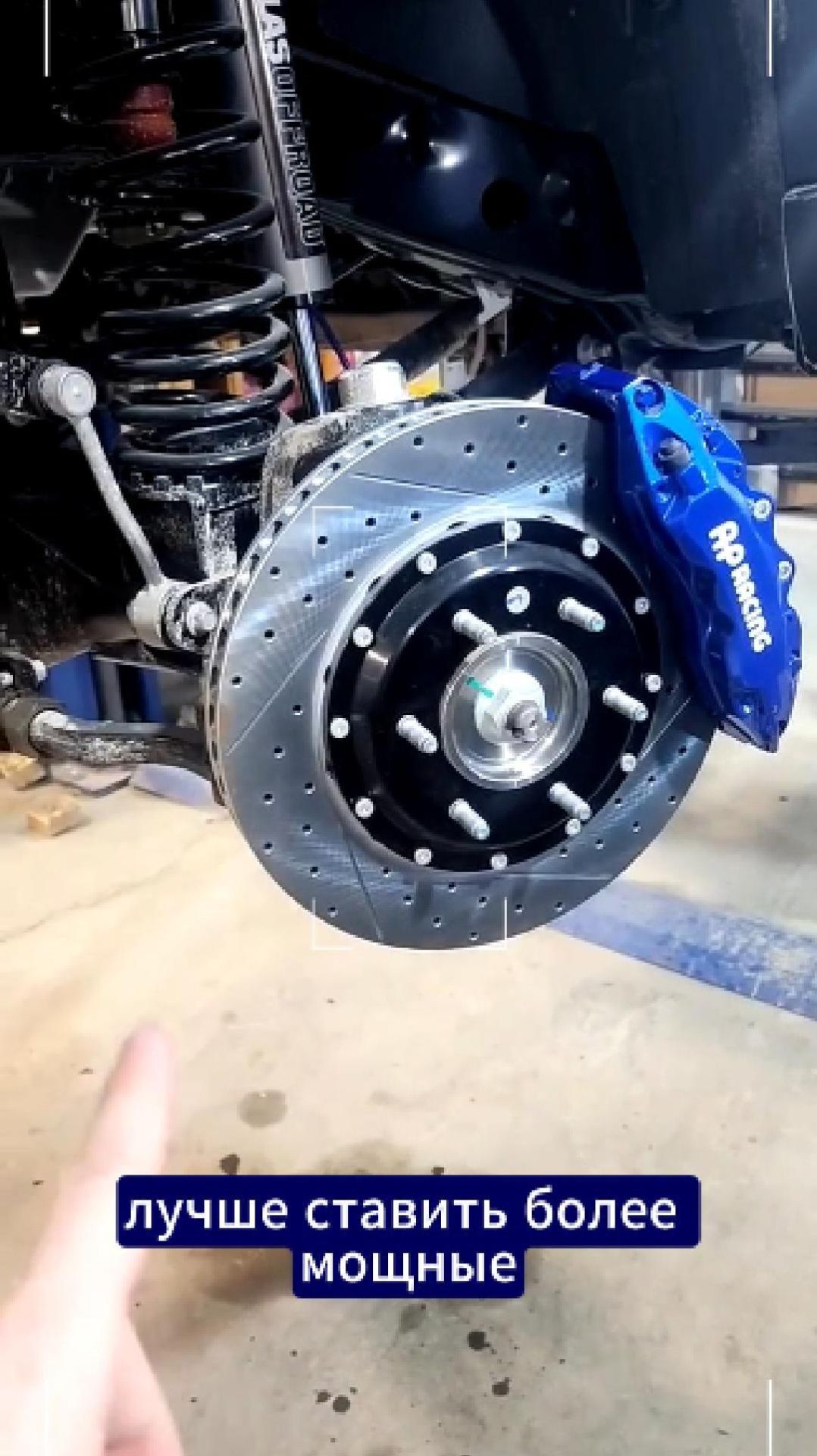 Ставим усиленные тормоза для Бав 212.