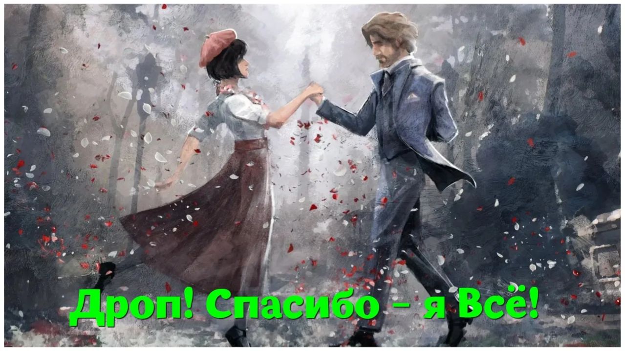 Clair Obscur: Expedition 33 - часть 9