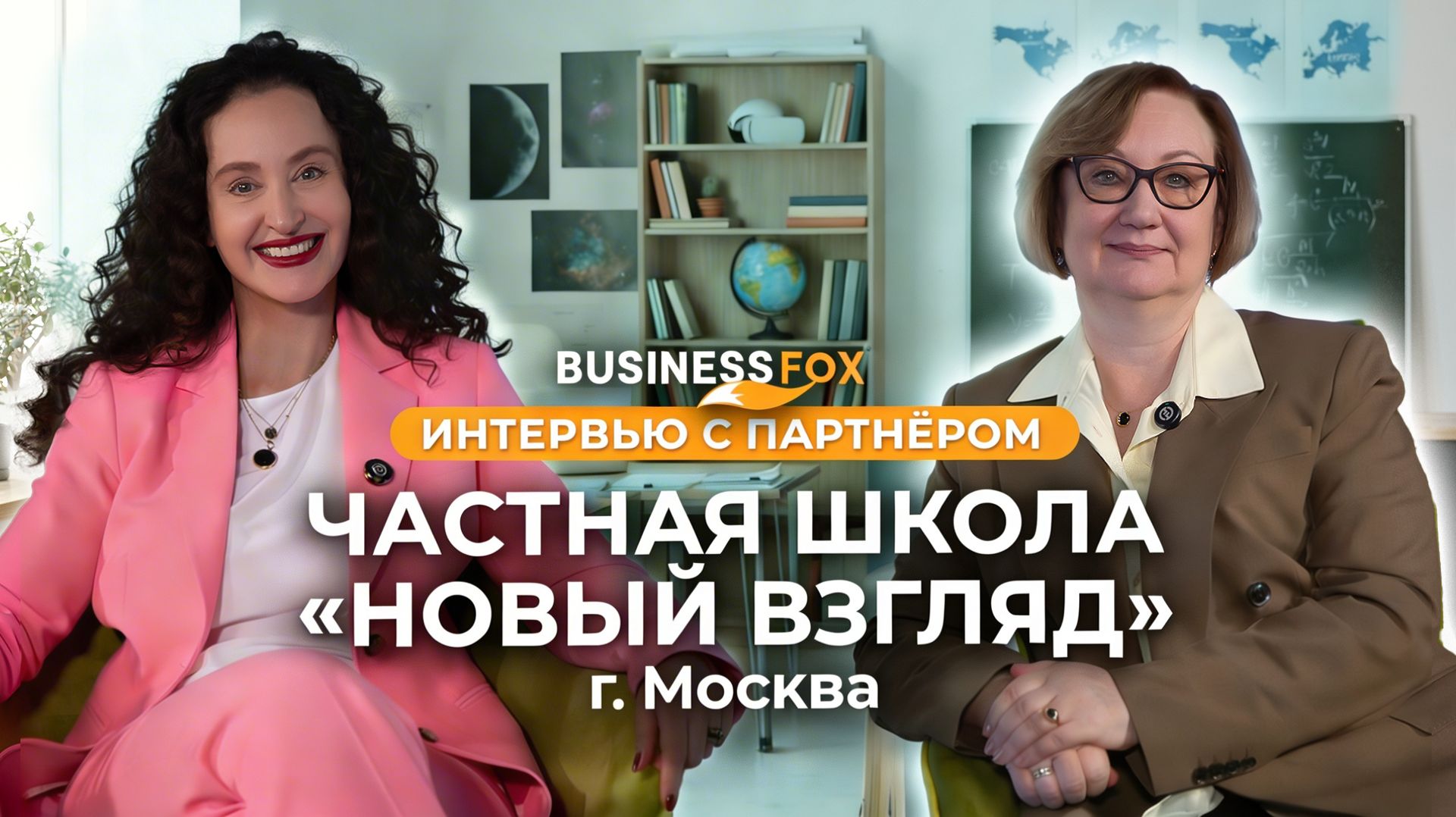 Школа будущего: почему старое образование больше не работает