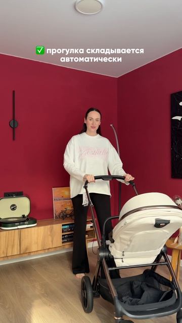 А ваша коляска так умеет?