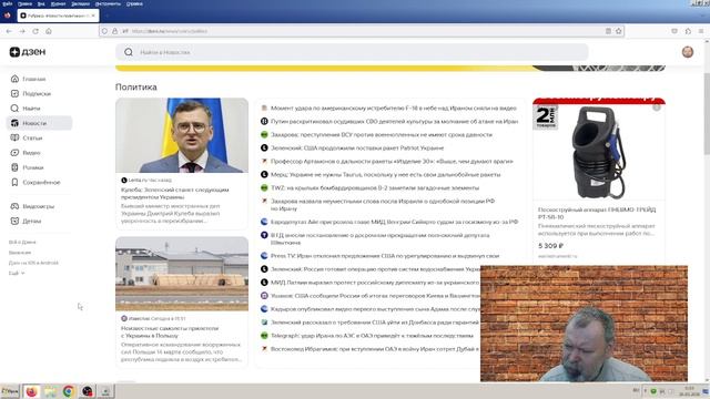 Новости эры коммунизма (1404), News of the era of communism (1404)