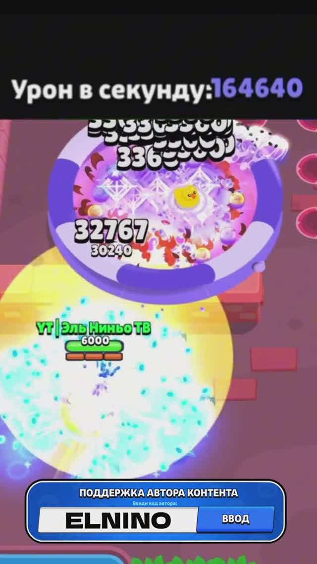 АДСКИЙ УРОН ГИПЕРА ПИРСА #brawlstars #shorts