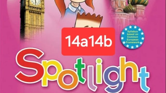 Spotlight 2 (Спотлайт 2), Учебник часть 2, 14a14b, стр. 44-47.