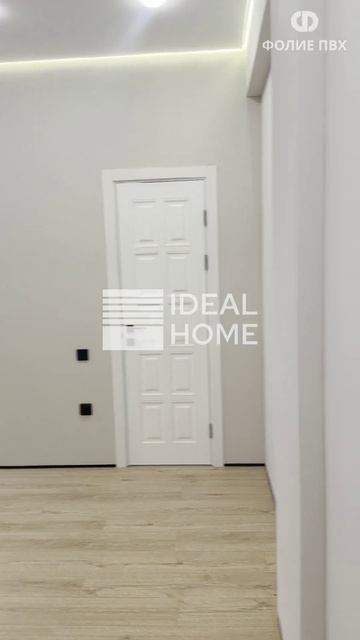Бесшовные горизонтальные обои IDEAL HOME - квартира в Бишкеке