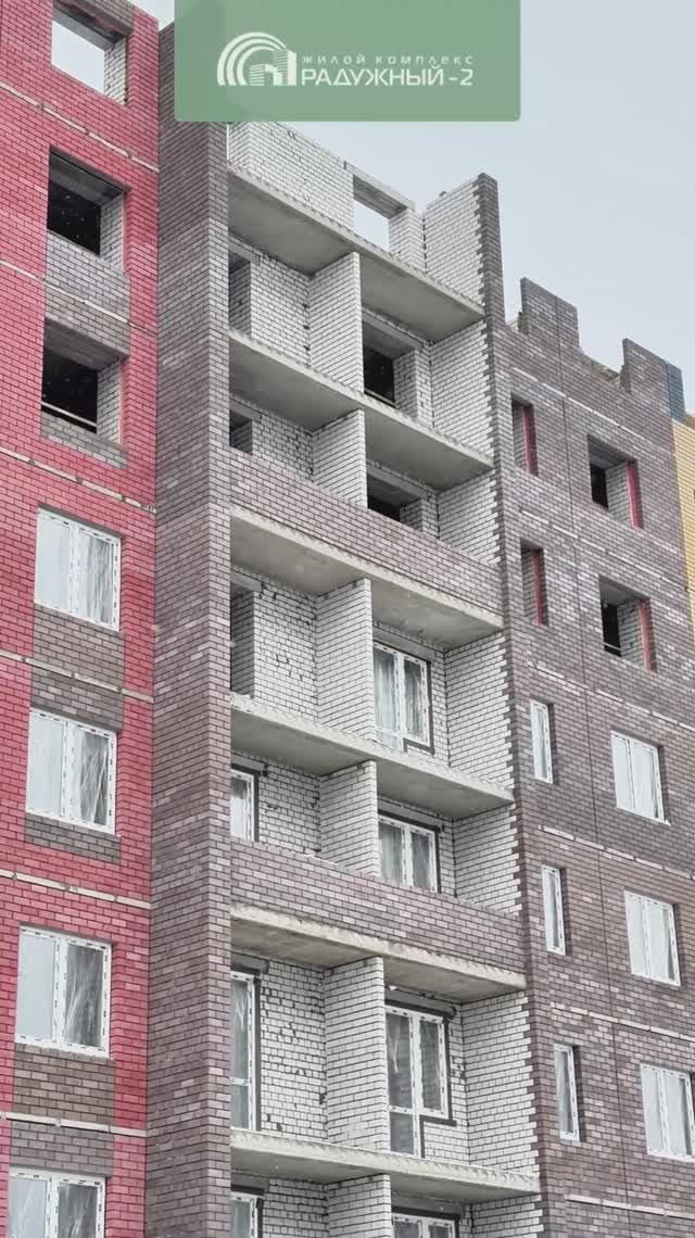 Динамика строительства дома №16 и №17 в ЖК Радужный-2, март 2026