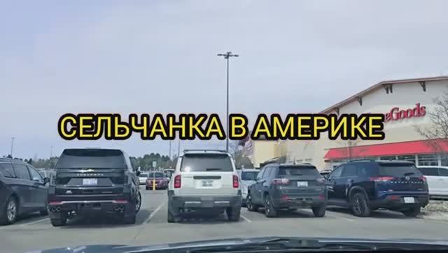 Сельчанка в Америке / МАГАЗИН ДЛЯ ДЕВУШЕК ВЫБИРАЮ СКАТЕРТЬ НА ПРАЗДНИК HOMEGOODS