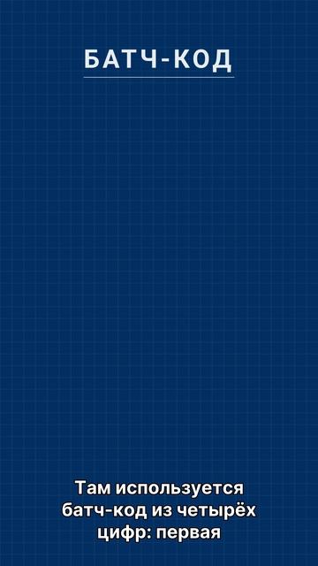 Как узнать дату выпуска масла? Расшифровка батч-кода на примере Mercedes-Benz.