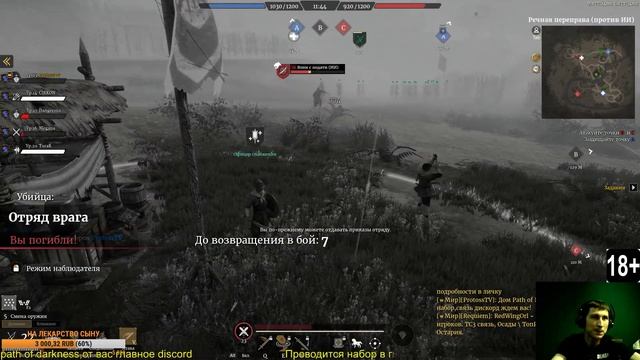 Старт ОБТ в Conqueror`s Blade
