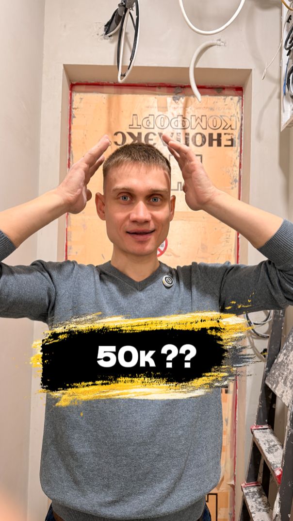 Монтаж кондея