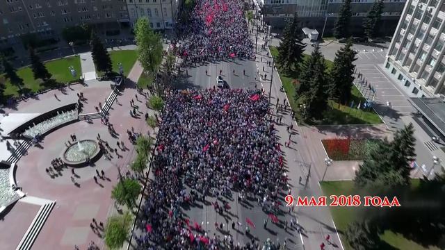 БЕССМЕРТНЫЙ ПОЛК_45 сек_муниципалитеты