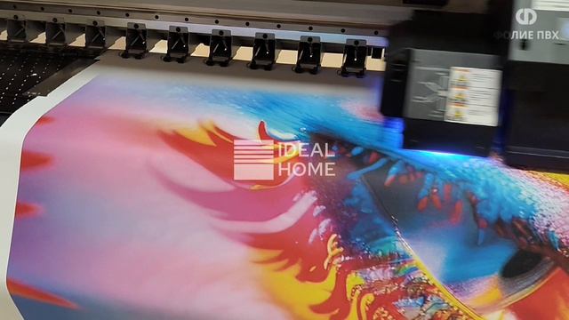 Фотопечать на бесшовных обоях IDEAL HOME