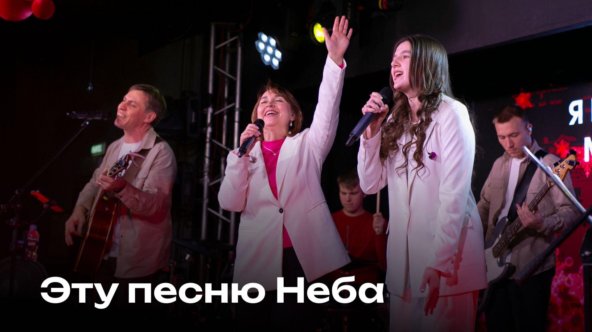 Эту песню Неба | Song from heaven | Церковь Завета