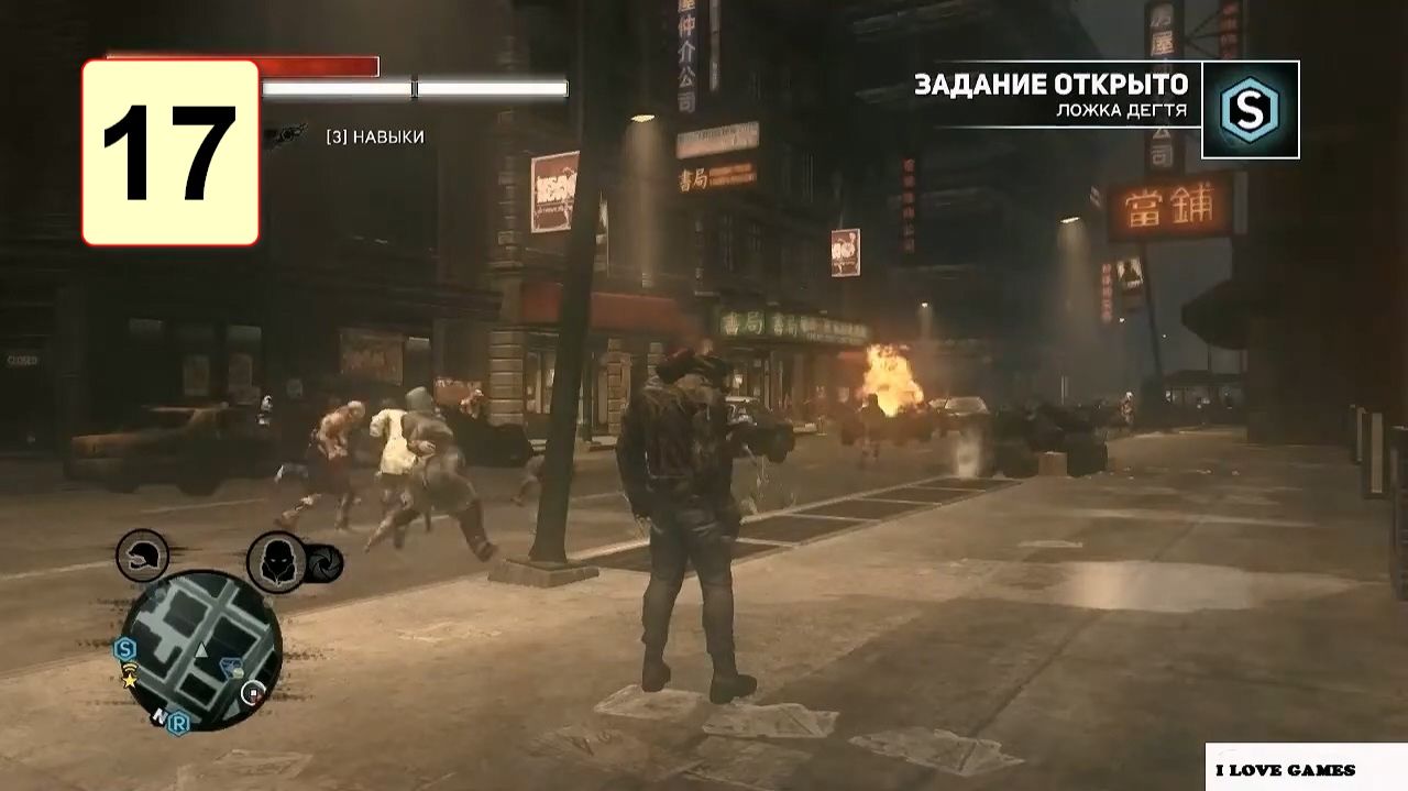 Прохождение ►Prototype 2◄【• Выпуск• #17】