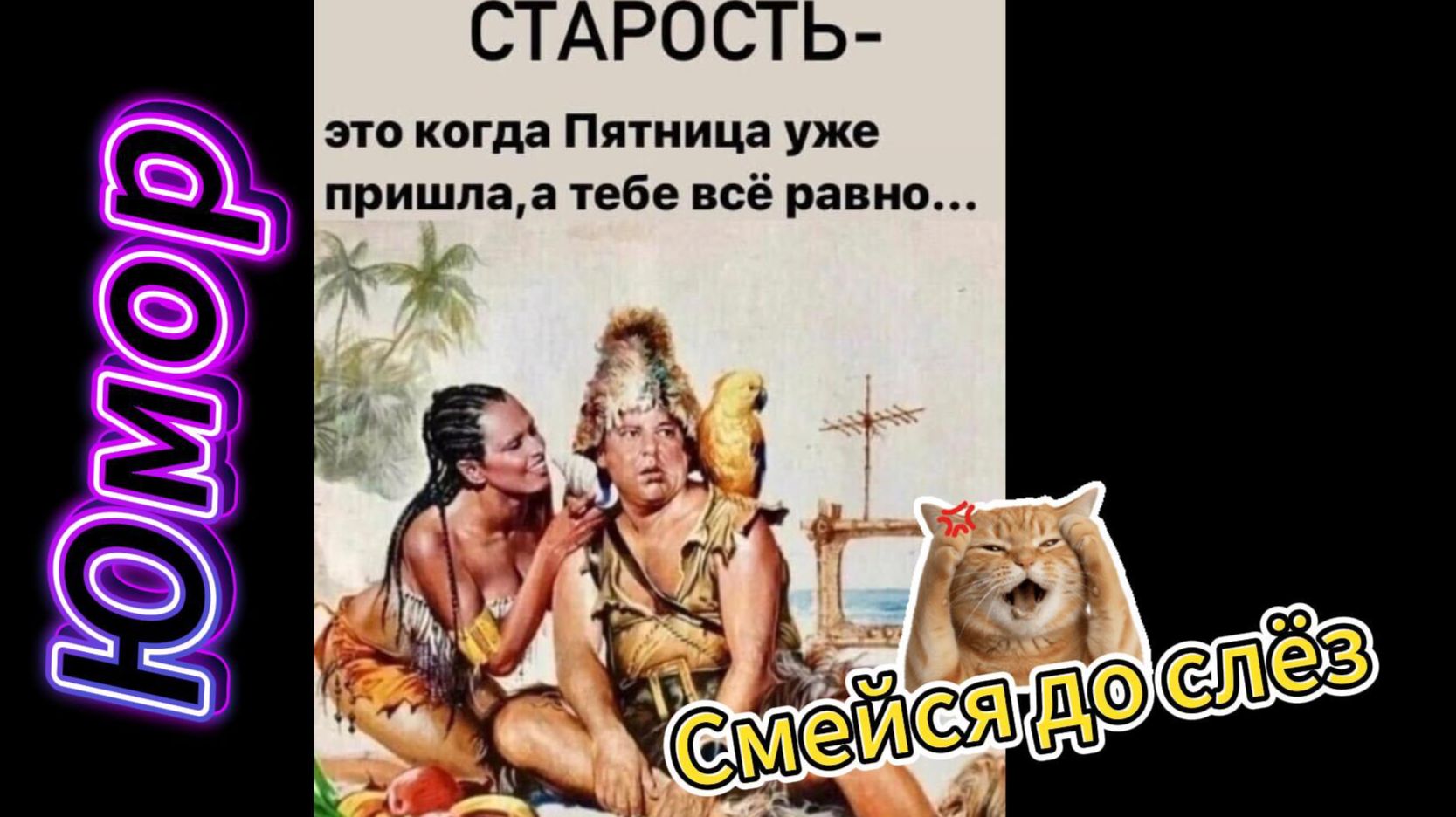 Сборник очень смешного видео. Смейся до слёз. Сборник приколов № 4