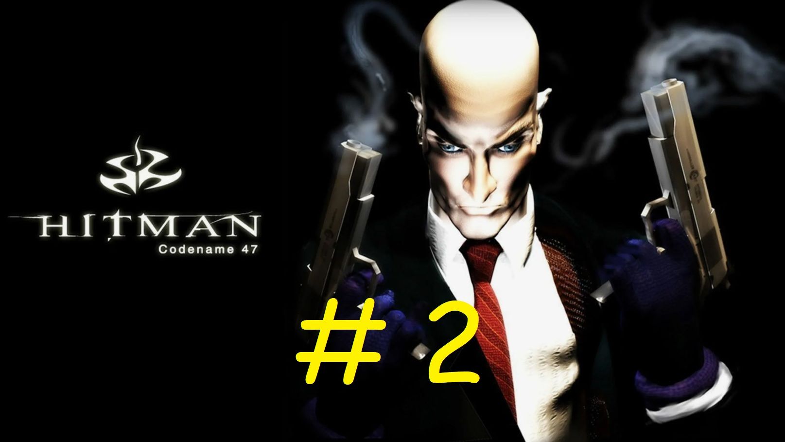 Hitman  Сodename 47. Вспоминаем древний шедевр. # 2