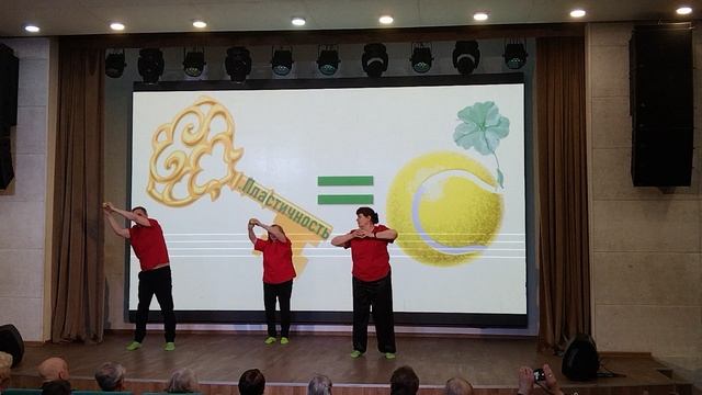 Комплекс "Ключ пластичности", 6-й Слёт оздоровительных групп