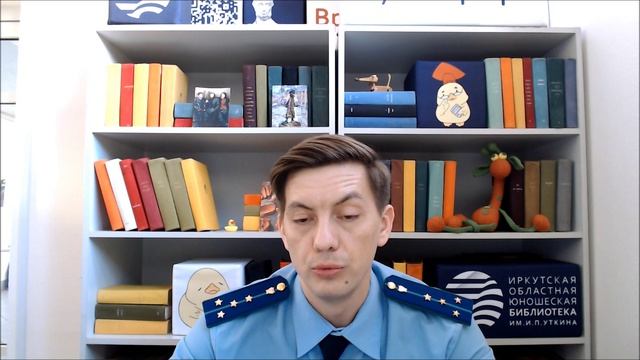 Профилактика дистанционного мошенничества.  Схемы обмана граждан