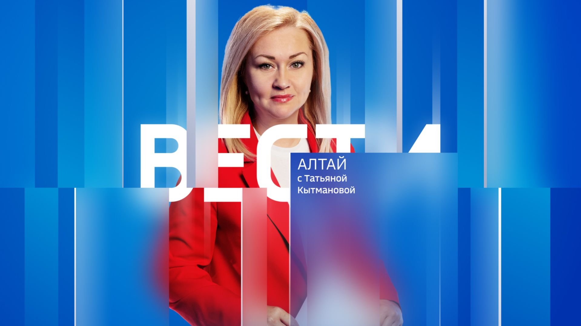 Вечерний выпуск новостей за 26 марта 2026 года