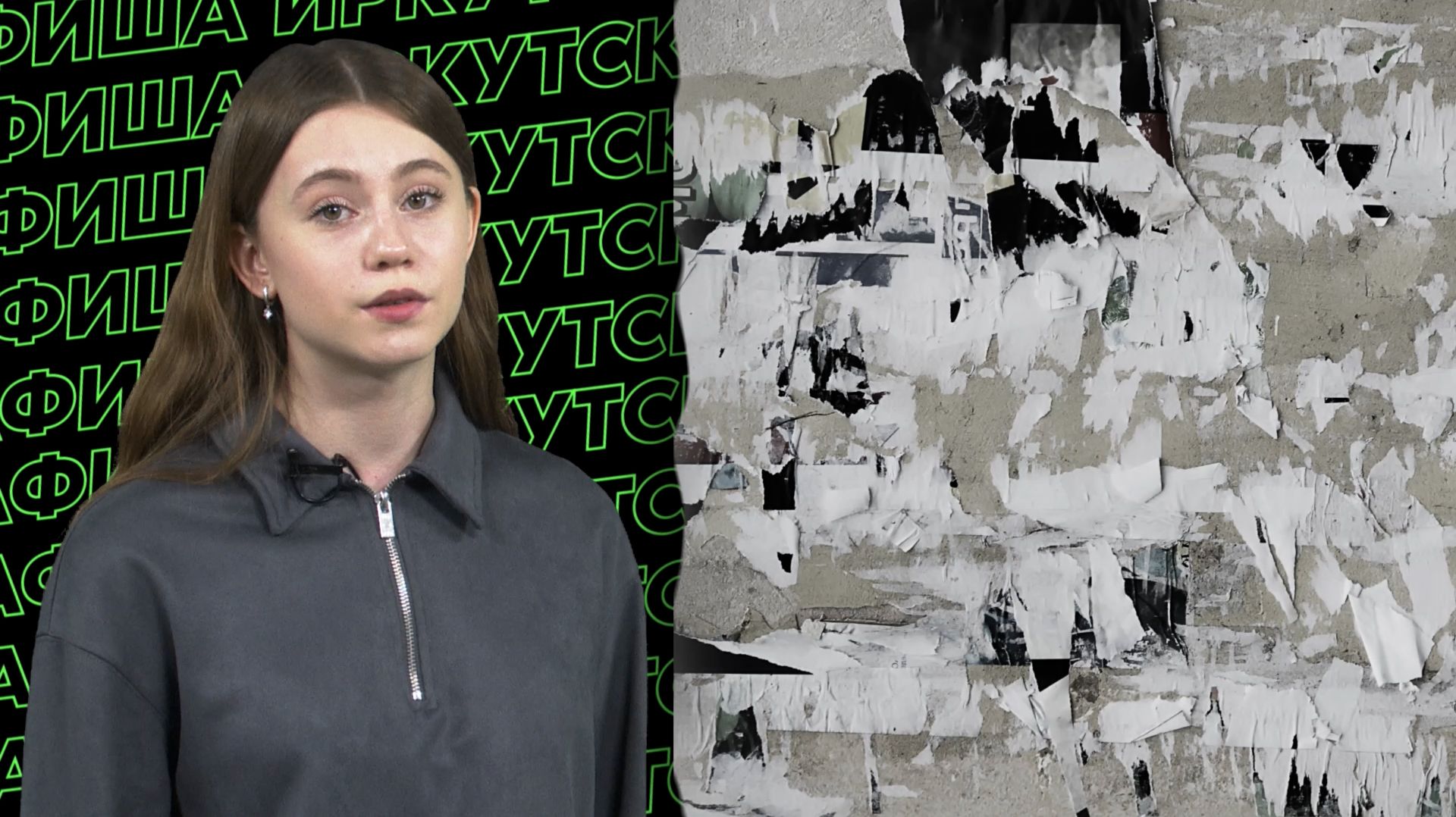 Афиша 26.03-01.04.2026