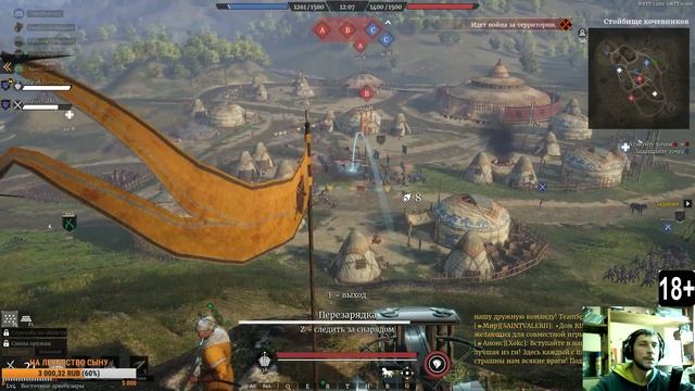 3 этап ЗБТ в Conqueror's Blade