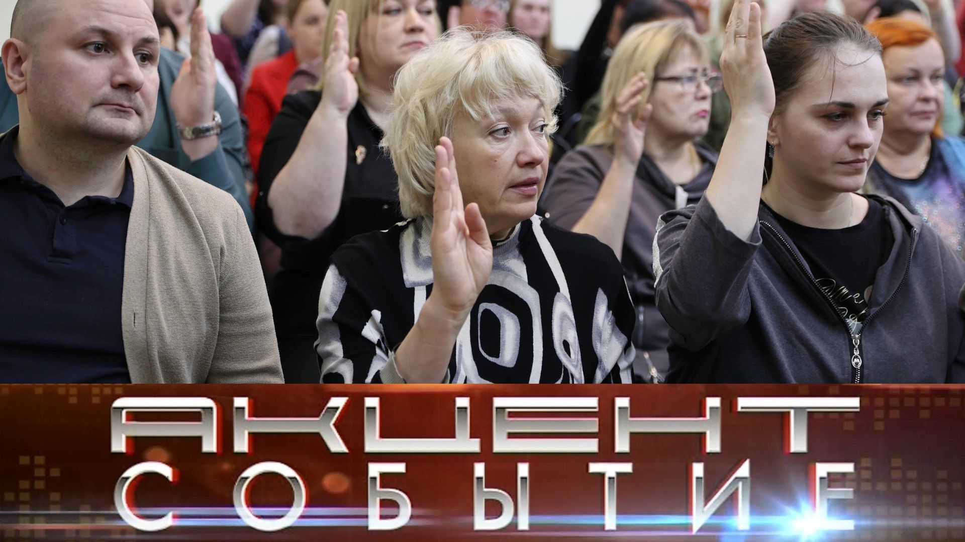 В сфере образования заявлено 7 инициатив в рамках проекта «Народный бюджет».