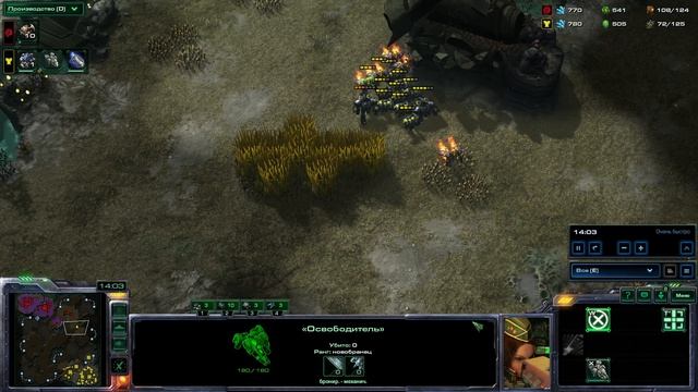 SC2 Битвы с Базузу