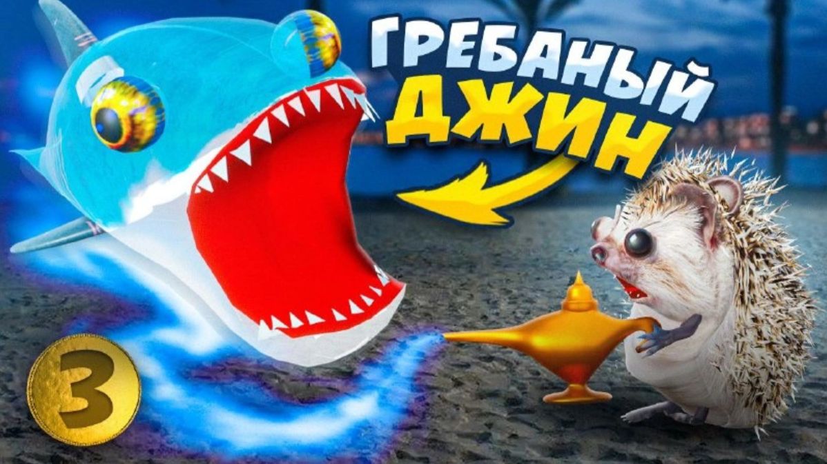 Хренобус встретил клона | Блоп топ