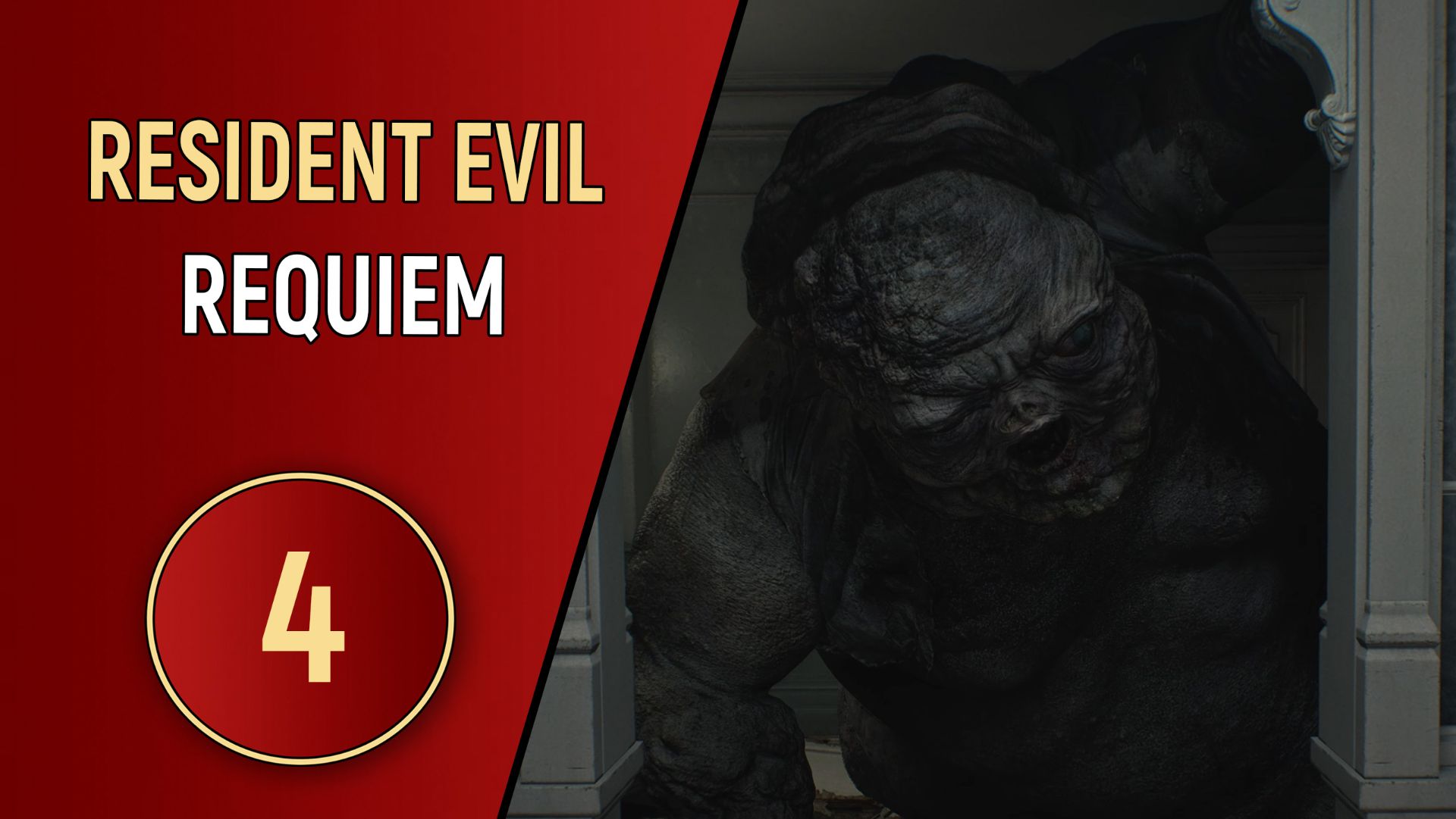 RESIDENT EVIL REQUIEM - ЧАСТЬ 4 - ПИРОЖОК