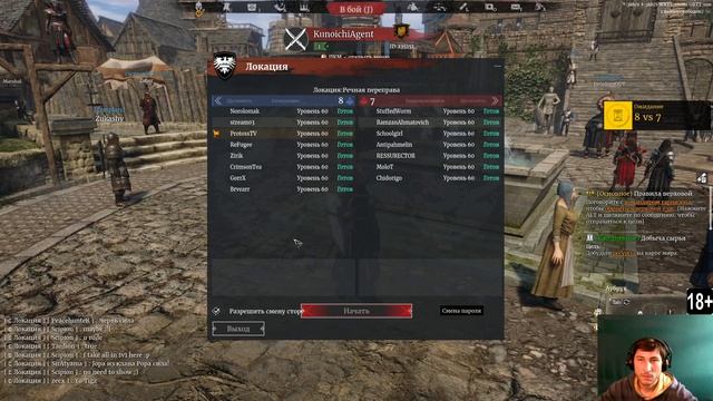 Турнир Кубок королей Path of Darkness против Сhaos